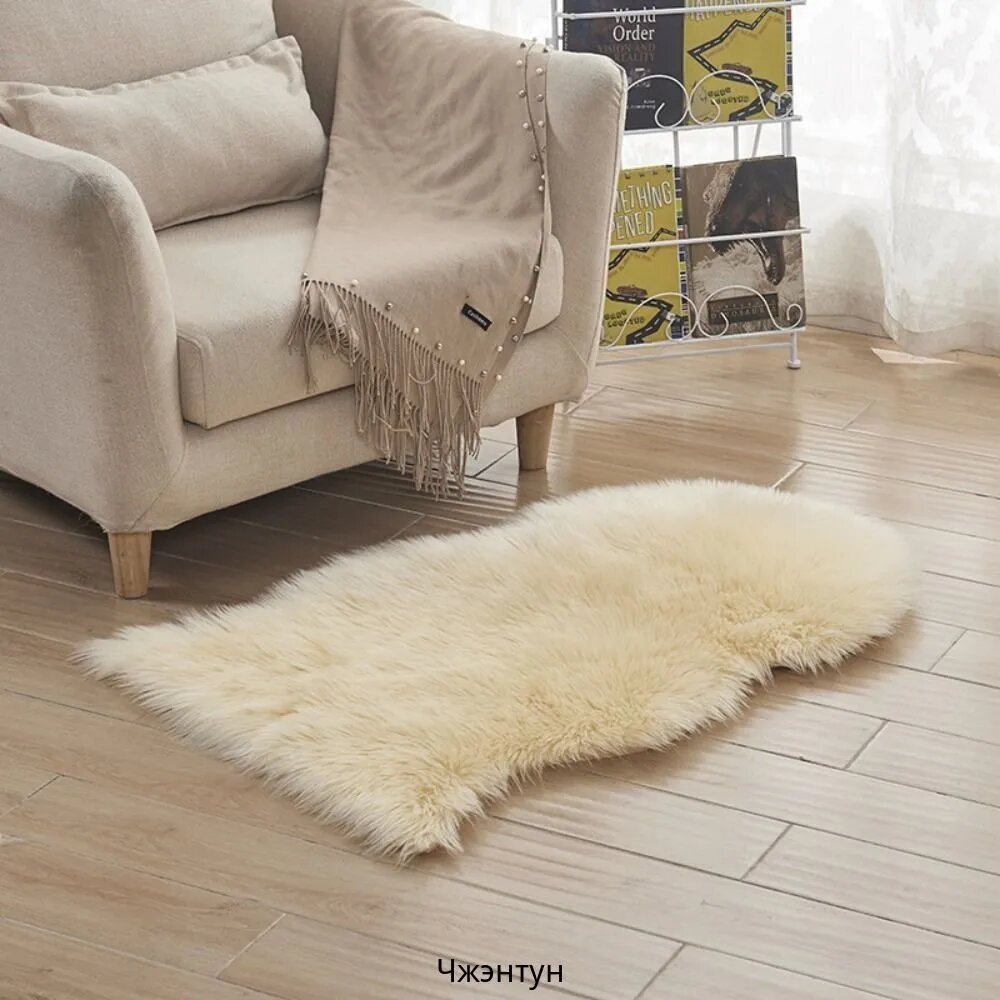 Ковер имитация шерсти, прямоугольный, 40x60/60x90 см, белый, серый, бежевый, Китай