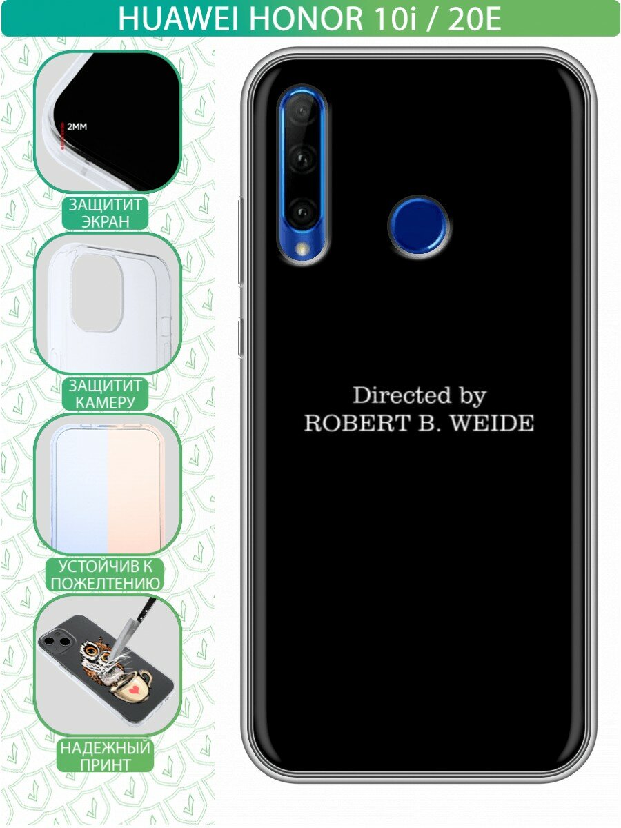 Чехол для Huawei Honor 10i, Huawei Honor 20e с принтом Мем Directed by (Хуавей хонор 10и, Хуавей хонор 20е)