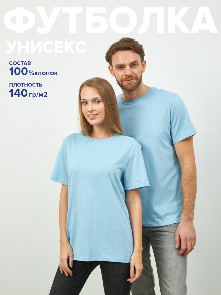 Футболка спортивная