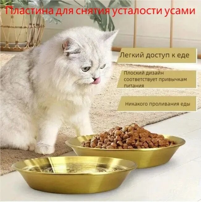 Миска для животных, 6 шт, из нержавеющей стали, золотистая, для кошек, собак, грызунов — фото 1