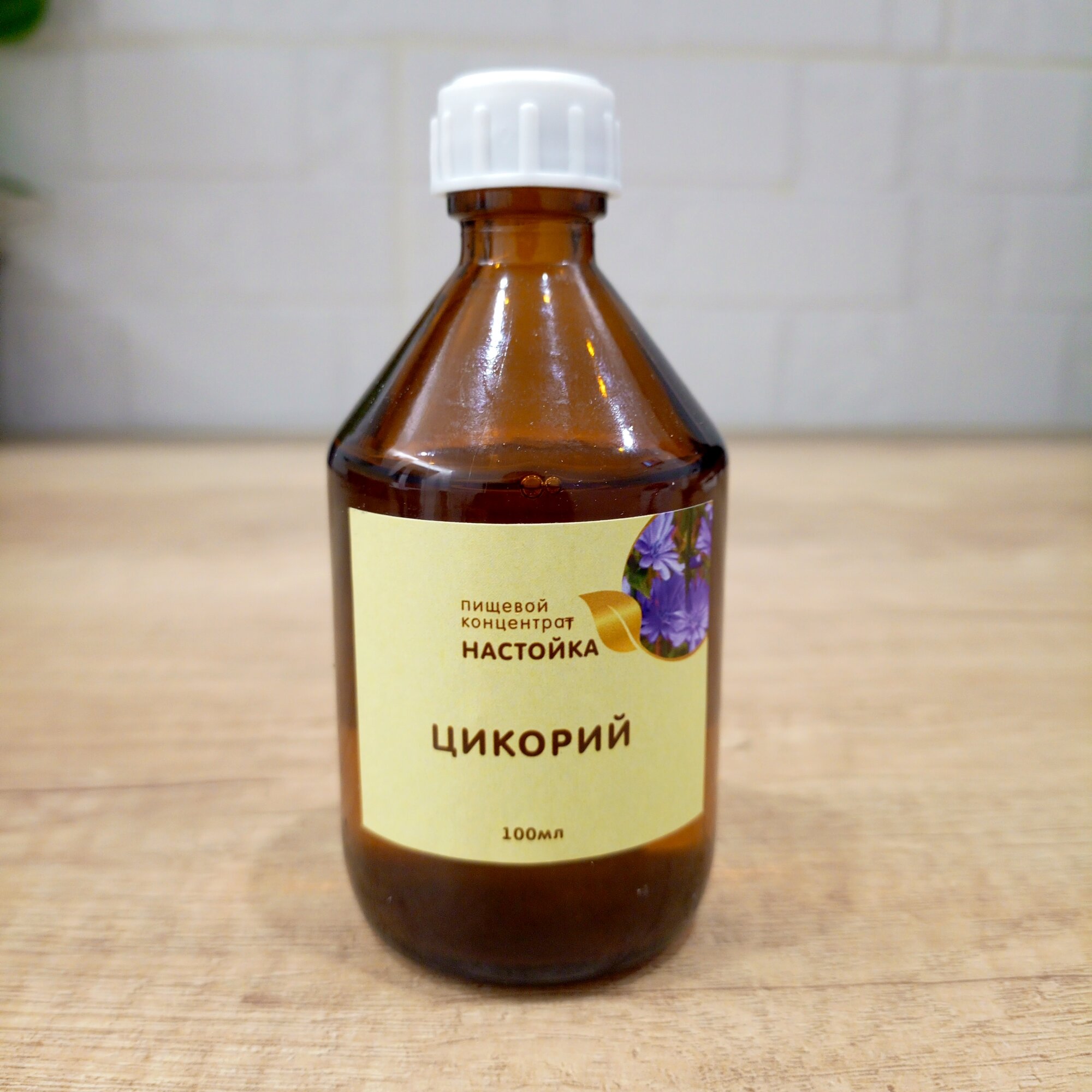 Настойка цикория, 100 мл.