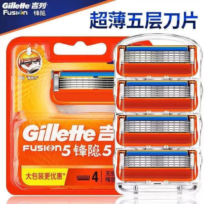 Держатель для лезвий Gillette, Fusion с 5 лезвиями, головка Fusion ProShield с 5 лезвиями, гравитационный диспенсер, совместимый с 5-лезвийными лезвиями.