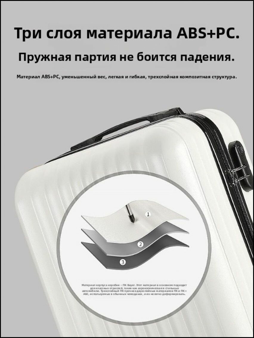 Чемодан 20 дюймов серый из прочного пластика АБС, ручная кладь на бесшумных колесах для поездок — фото 1