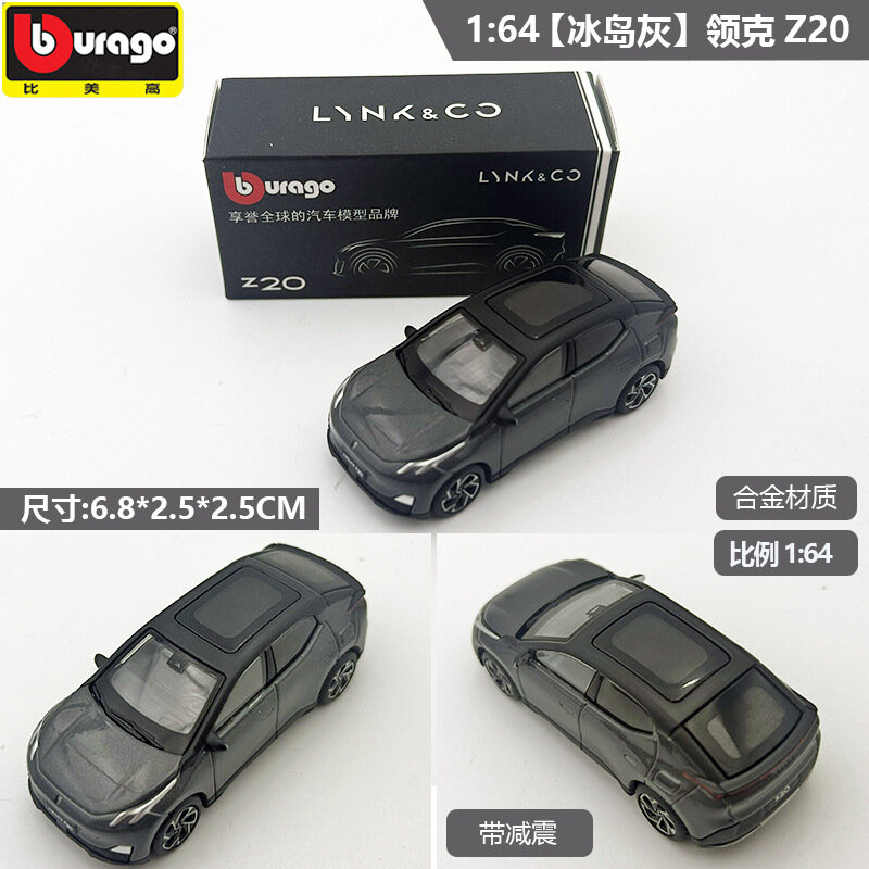 1:64 alloy car model Ji Krypton 009 Lynk & Co 03 Geely Galaxy Star Yue Bo Yue Lan Tu Dreamer Collection Model