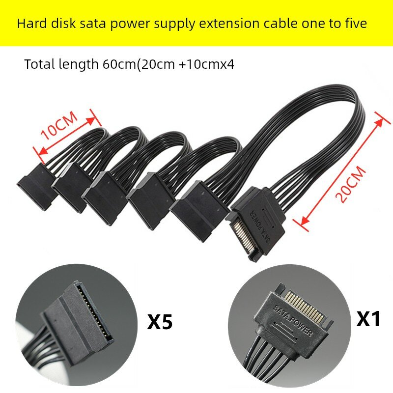 Кабель-адаптер SATA на 4-контактный разъем, удлинитель 4-контактный на SATA, разветвитель IED 15-контактный (SATA) на 2