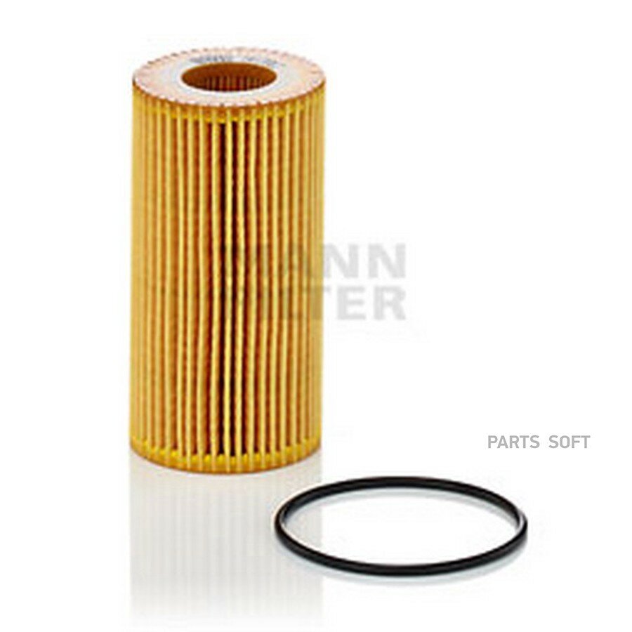 Фильтр масляный Audi A4 15- / A5 16- MANN-FILTER HU7012Z | цена за 1 шт