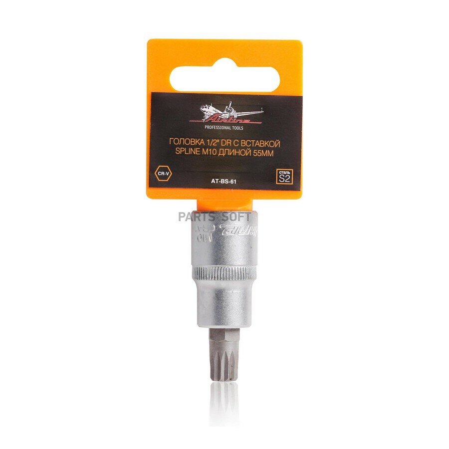 Головка торцевая со вставкой Spline 1/2" M10 L=55мм AIRLINE AIRLINE ATBS61 | цена за 1 шт