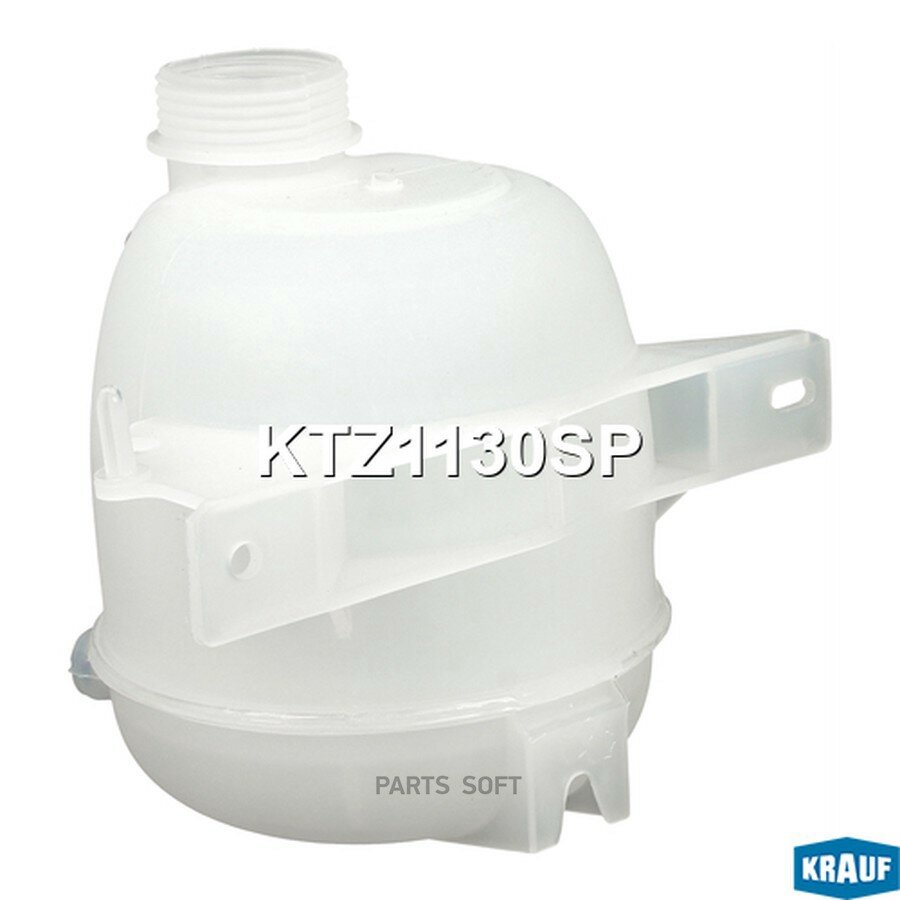 Бачок расширительный KRAUF KTZ1130SP | цена за 1 шт