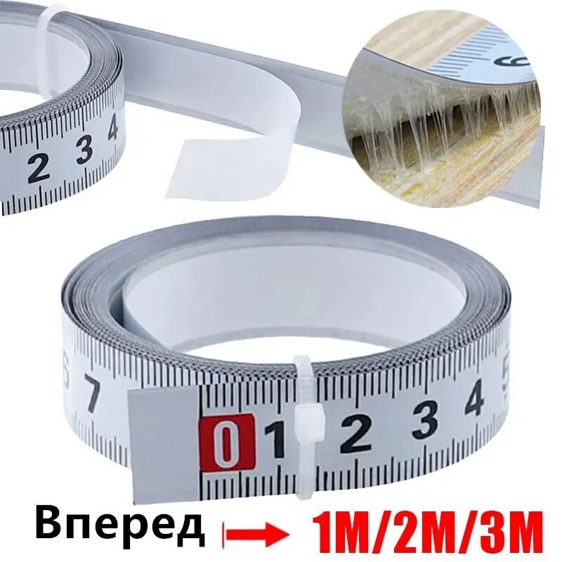 Измерительная лента Бытовая 1м