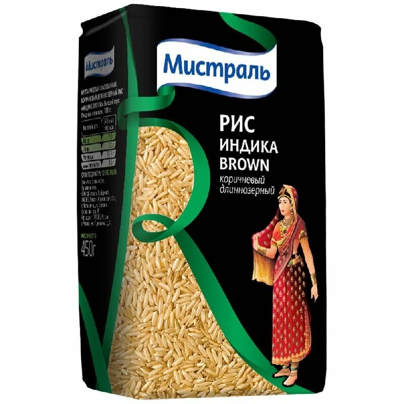 Рис мистраль Индика BROWN коричневый длиннозерный /пакет/ 450г