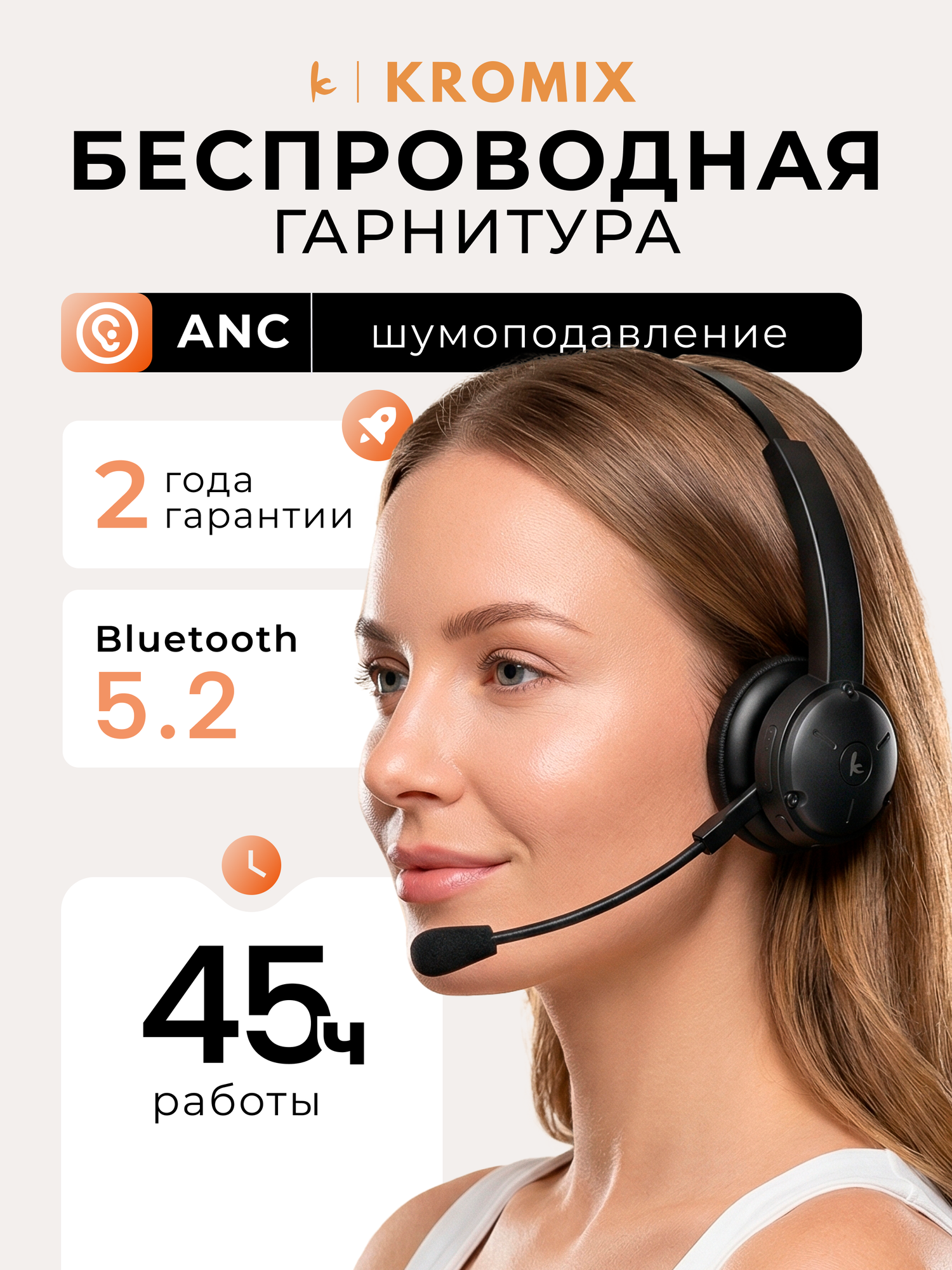 Гарнитура с микрофоном беспроводная K201B, черная, для компьютера, Bluetooth 5.2