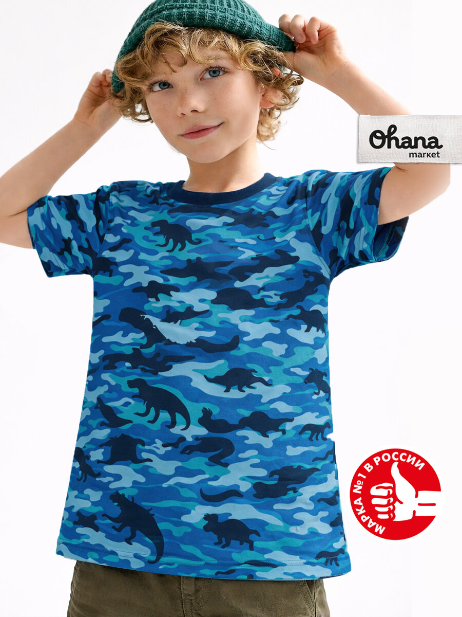 Футболка для физкультуры и детского сада