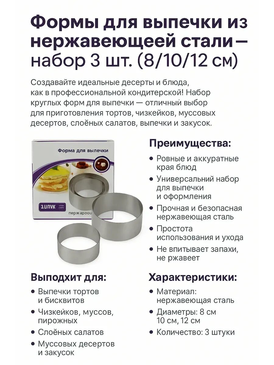 Формы для выпечки запекания и салатов 3шт