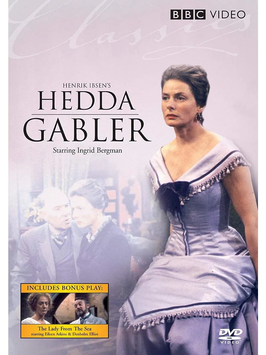 Гедда Габлер (1962) (DVD-R)