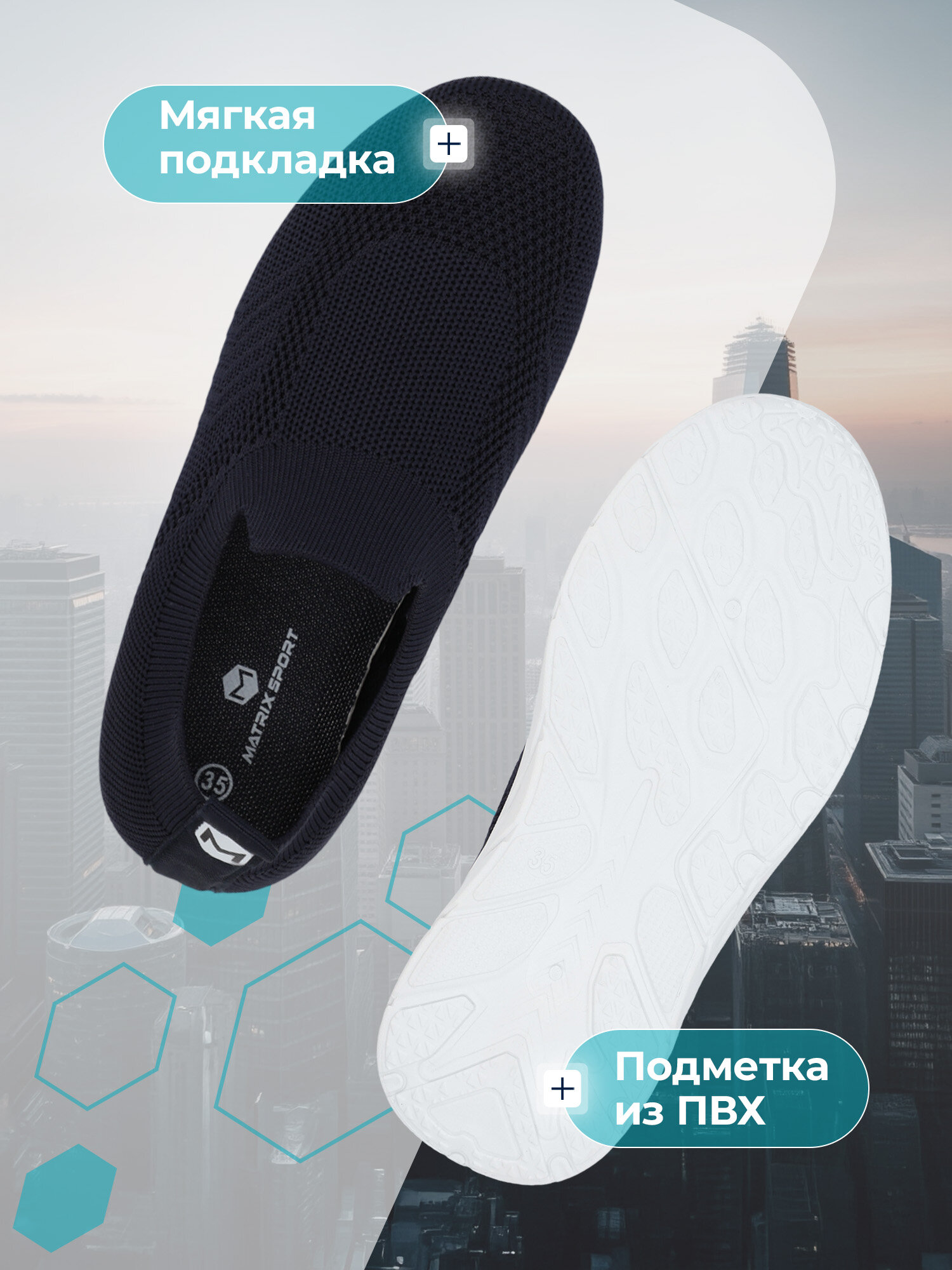 Слипоны MATRIX SPORT Slip Step, размер 33, , синий — фото 1