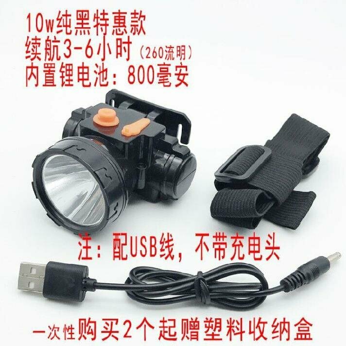 Maitai 10 Вт USB-заряжаемый фонарь для головы с 6 часами работы, компактная мини-версия для походов и кемпинга
