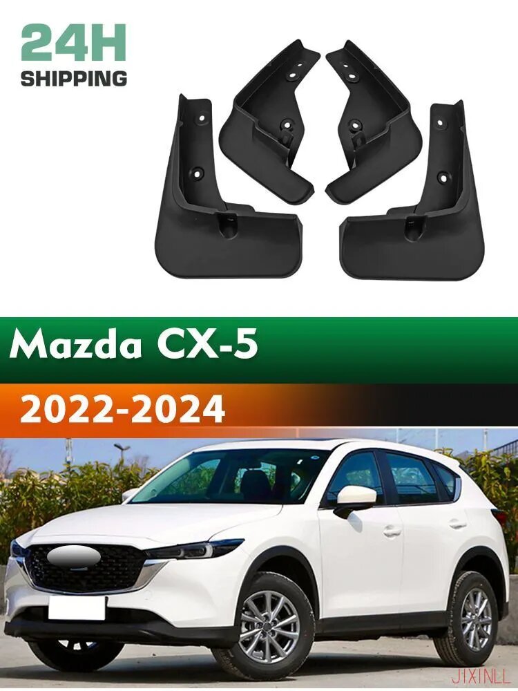 Брызговики для Mazda CX-5 2022-2024 sport, комплект 4 шт, пластик