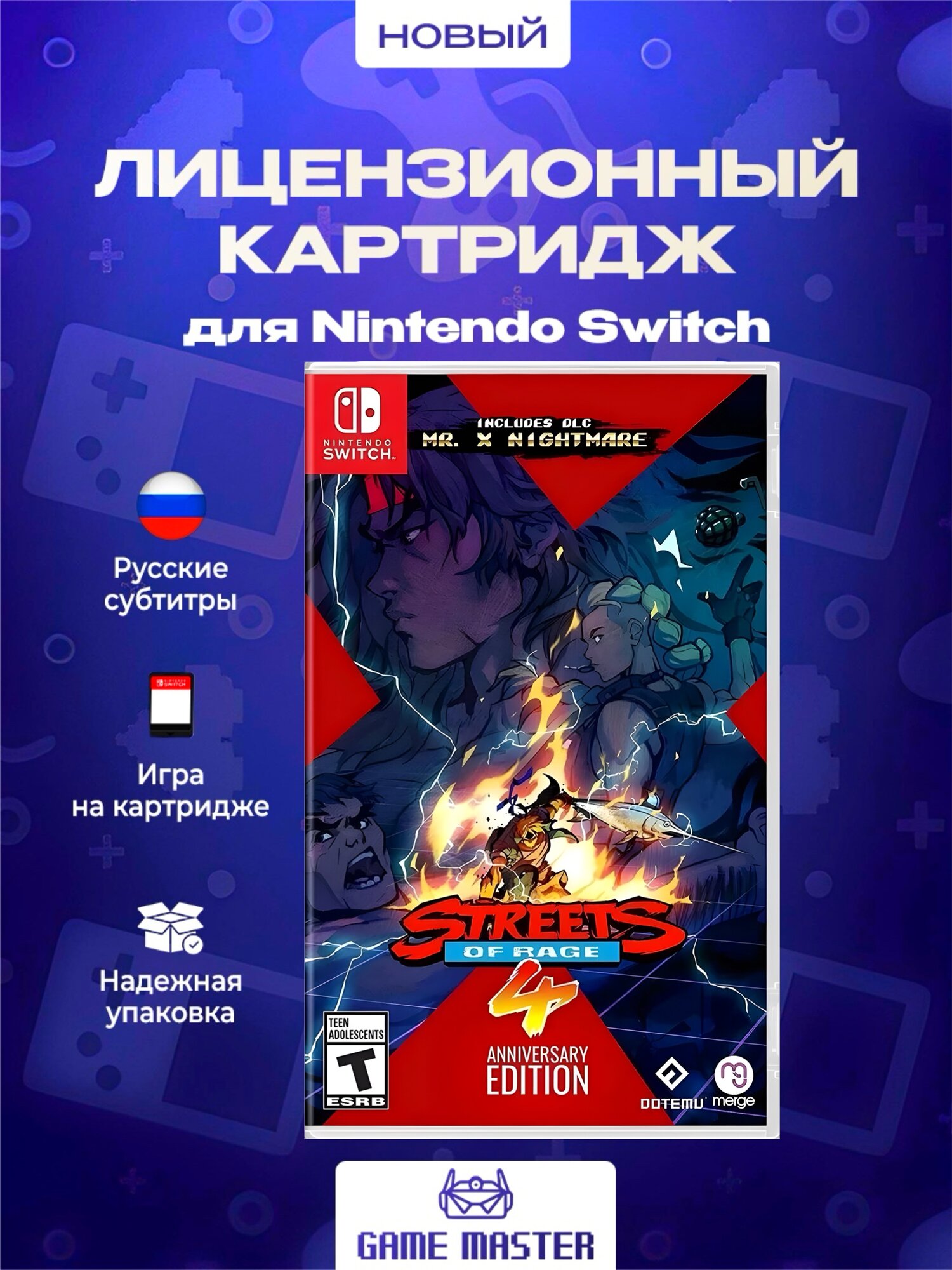 Игра Streets of Rage 4 - Anniversary Edition (Nintendo Switch, Русские субтитры)