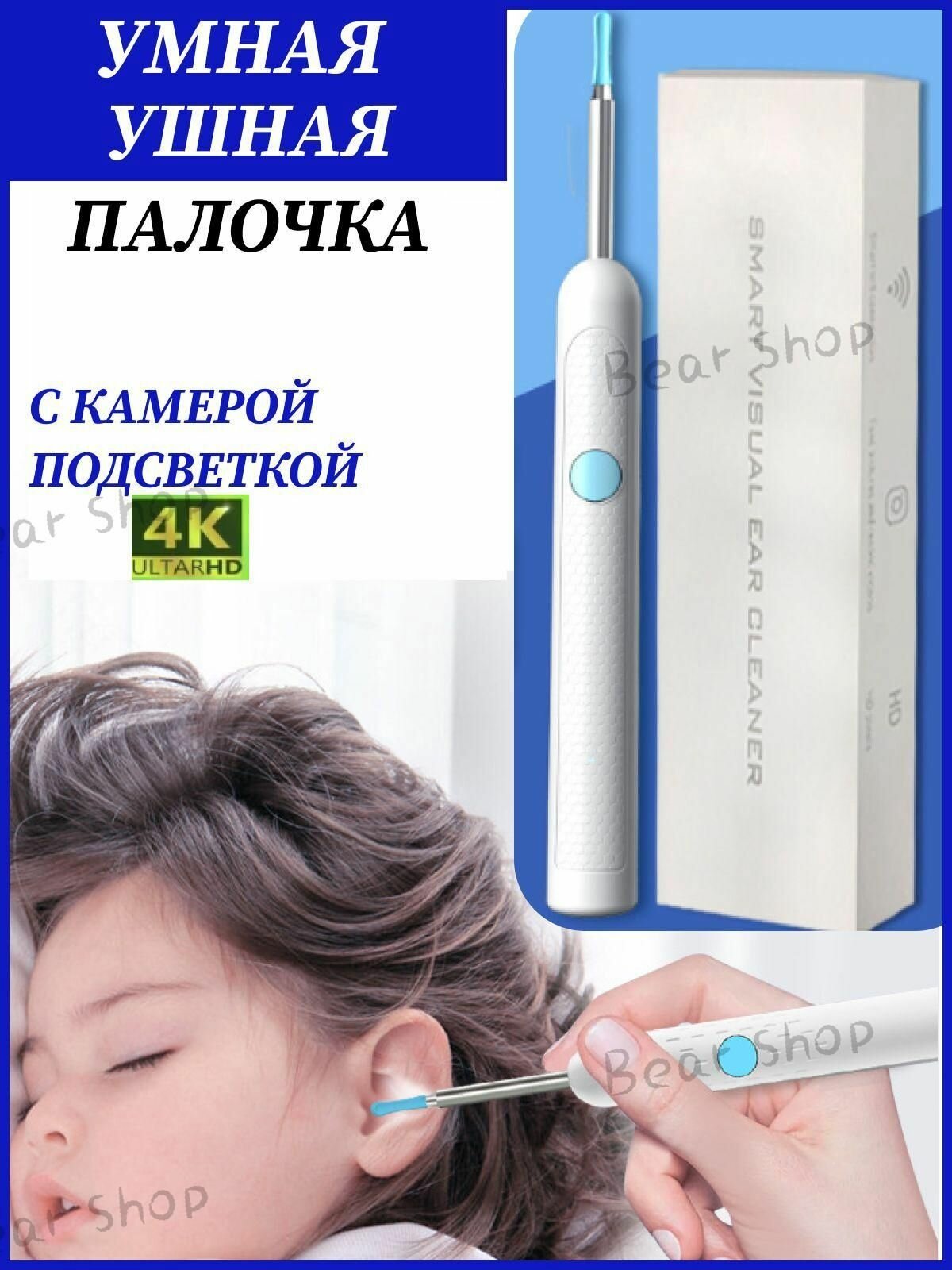 Косметологический комбайн