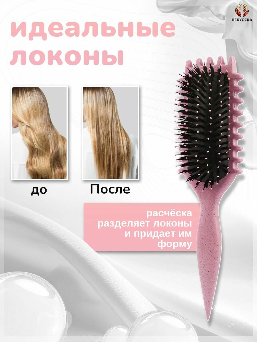 Расческа — фото 1