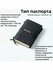 Fromthenon Блокнот B7, листов: 192
