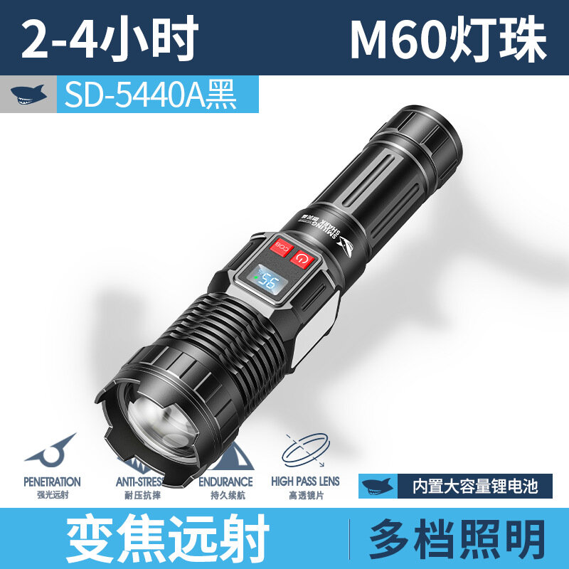 SD-5440A Черный Высокомощный Фонарик с Цифровым Дисплеем, Регулируемый Зум, Батарея 1200 мАч, Перезаряжаемый для