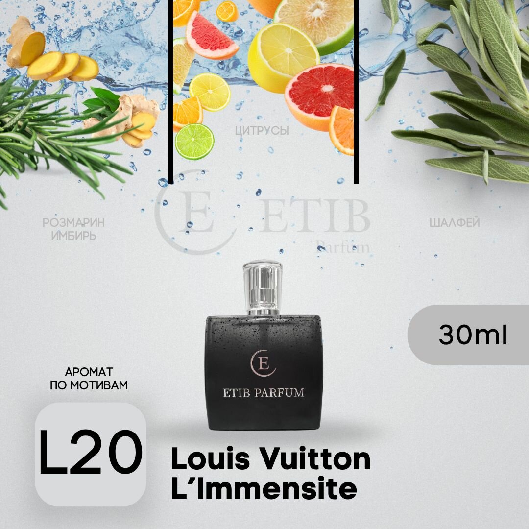 Духи ETIB Parfum L20 30мл