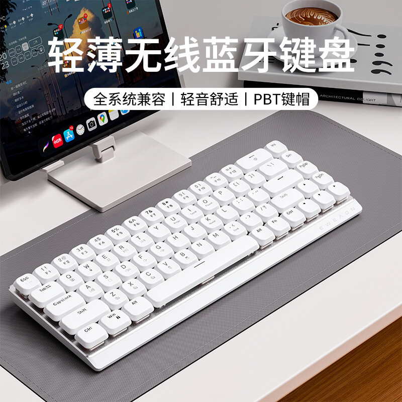 Qianxing MK68 Низкопрофильная механическая клавиатура беспроводная Bluetooth проводная 68-клавишная красная