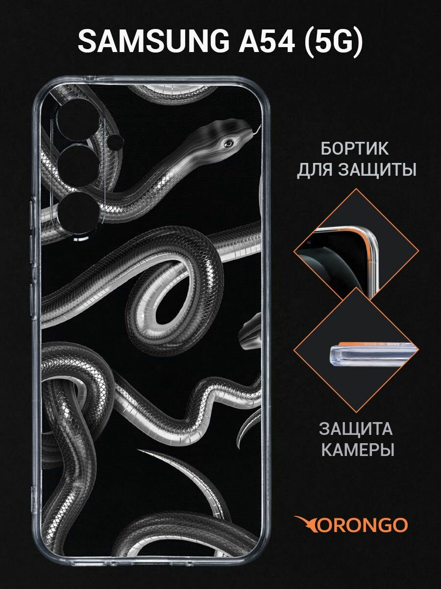 Чехол на Samsung Galaxy A54 5G с рисунком, прозрачный, с защитой камеры, с принтом змейки / Самсунг Галакси А54