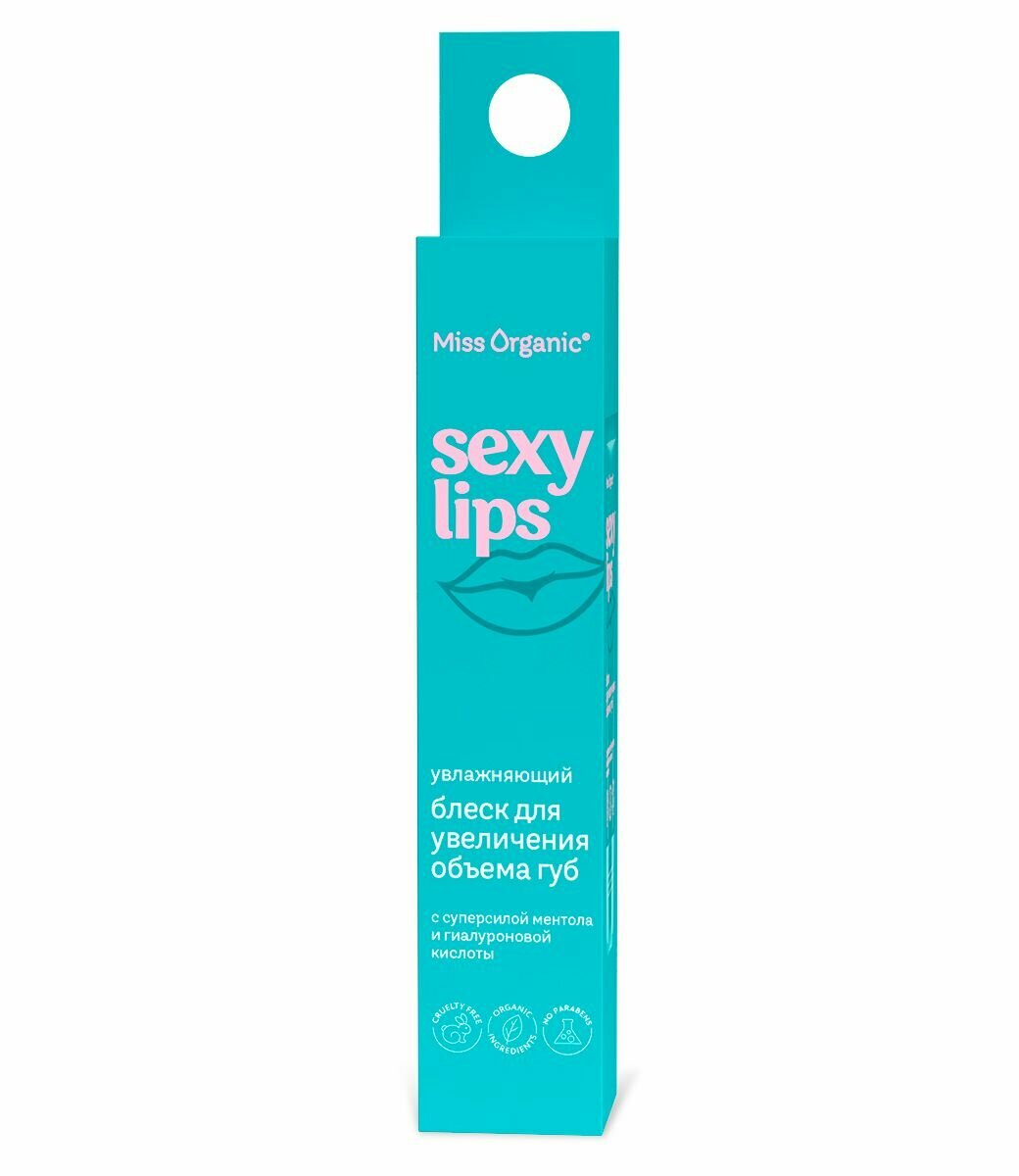 Блеск для губ Miss Organic мисс органик блеск для увеличения объема губ sexy lips увлажняющий 10 мл