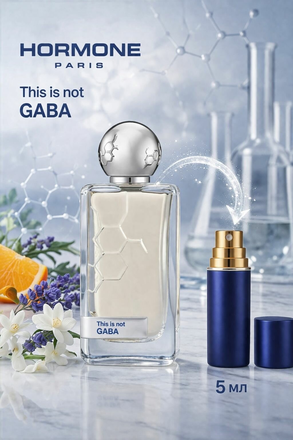Hormone Paris Gaba Духи унисекс 5 мл