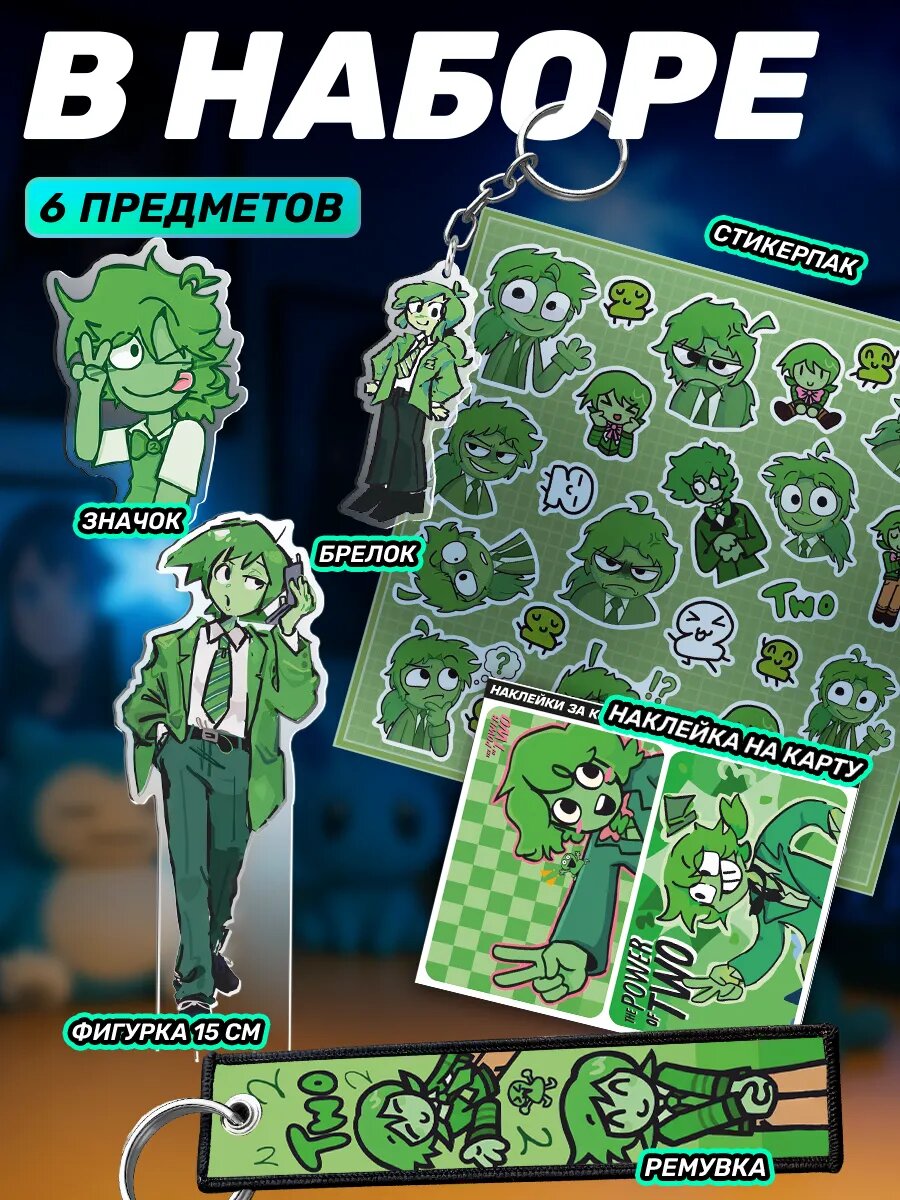 Подарочный набор two is tpot — фото 1