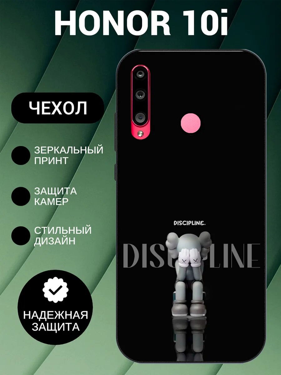Чехол на Honor 10i с принтом кавс