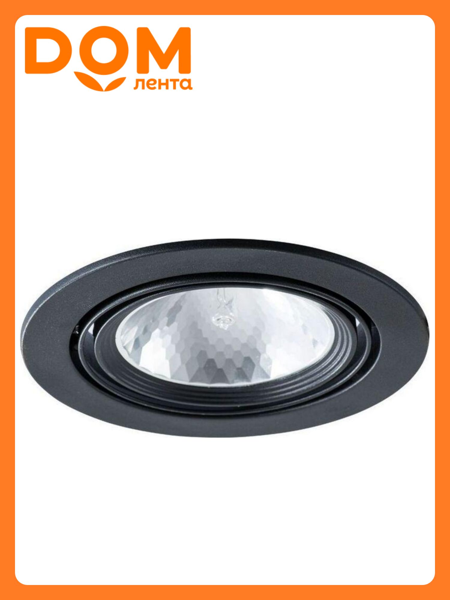 Встраиваемый спот ARTE Lamp Canis A6664PL-1BK, круглый, черный
