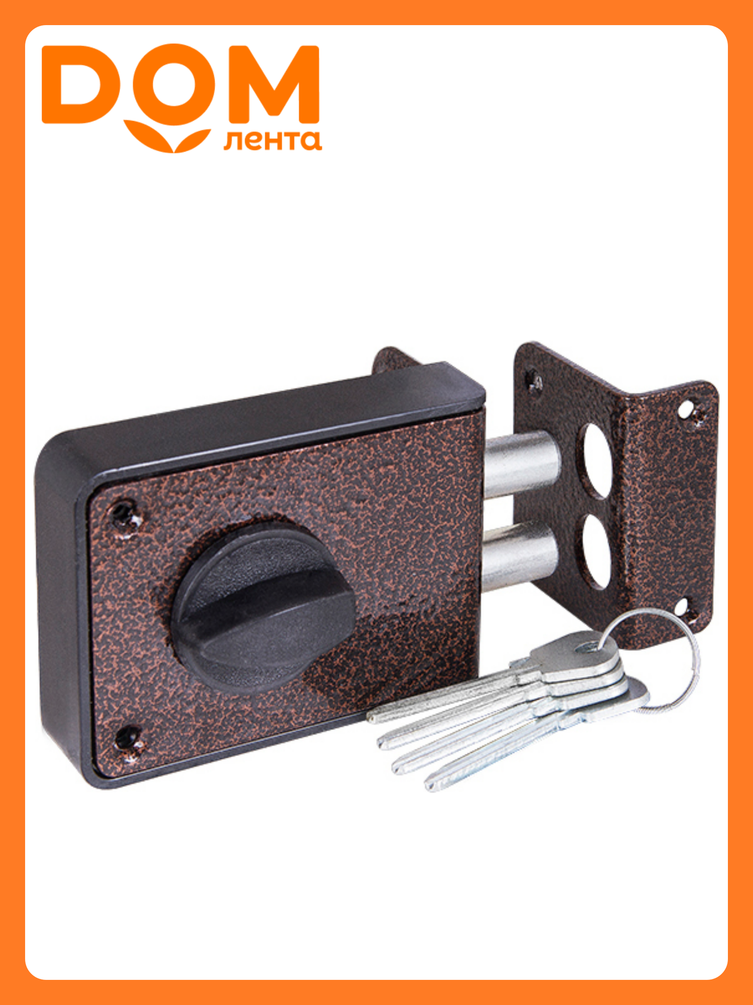 Замок накладной Зенит ЗН 1-3-1, сталь, медь, 2 ригеля, 4 ключа