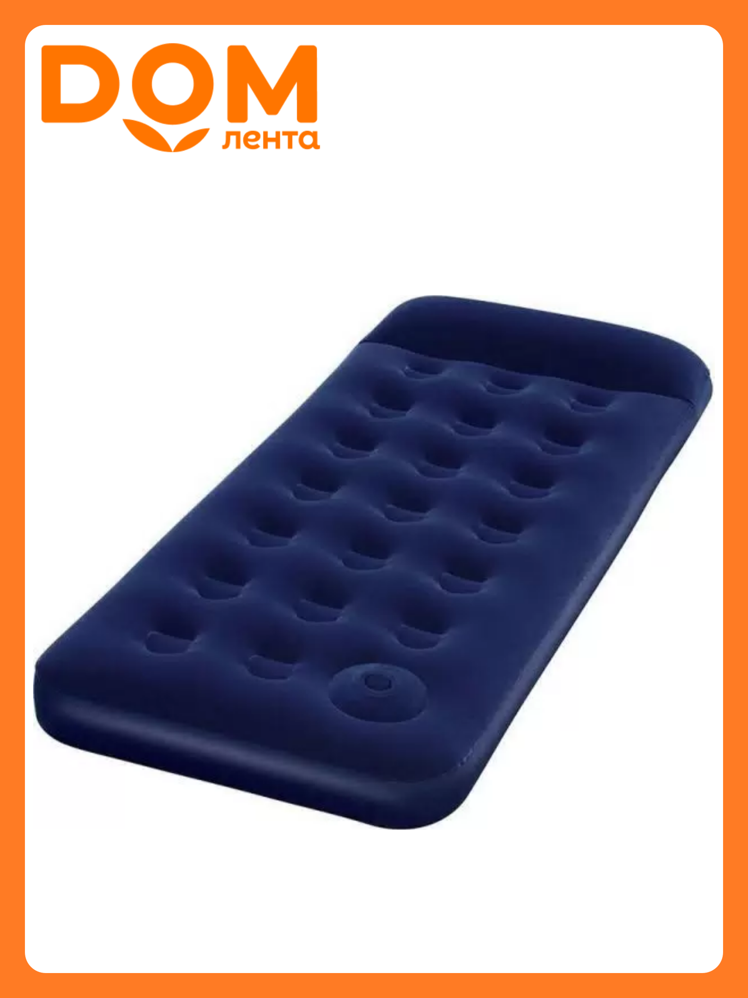 Матрас надувной Bestway Flocked Air Bed (Single) 185x76x28 см