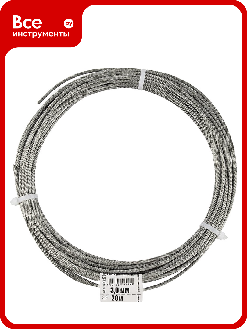 Стальной трос для растяжки DIN 3055, 3 мм, 20 м Tech‑Krep 127933 из высокопрочной стали со стойким цинковым покрытием