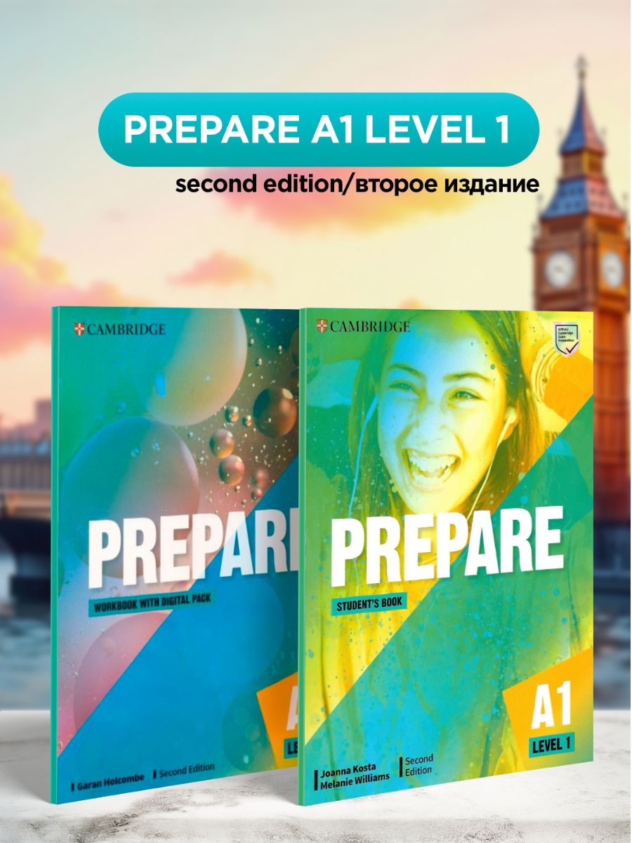Prepare A1. Level 1: Student's Book+Workbook+CD комплект