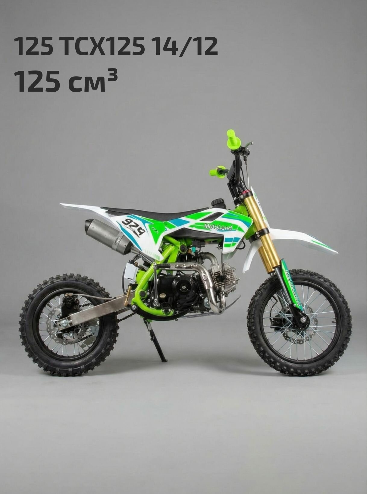 Питбайк 125 TCX125 14/12