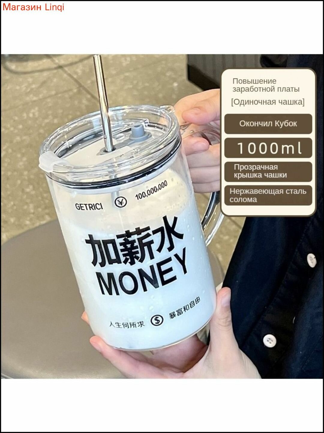 Кружка, 1000 мл, 1 шт
