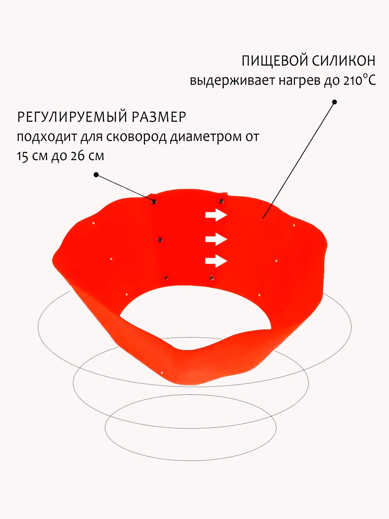 Аксессуар для плиты — фото 1