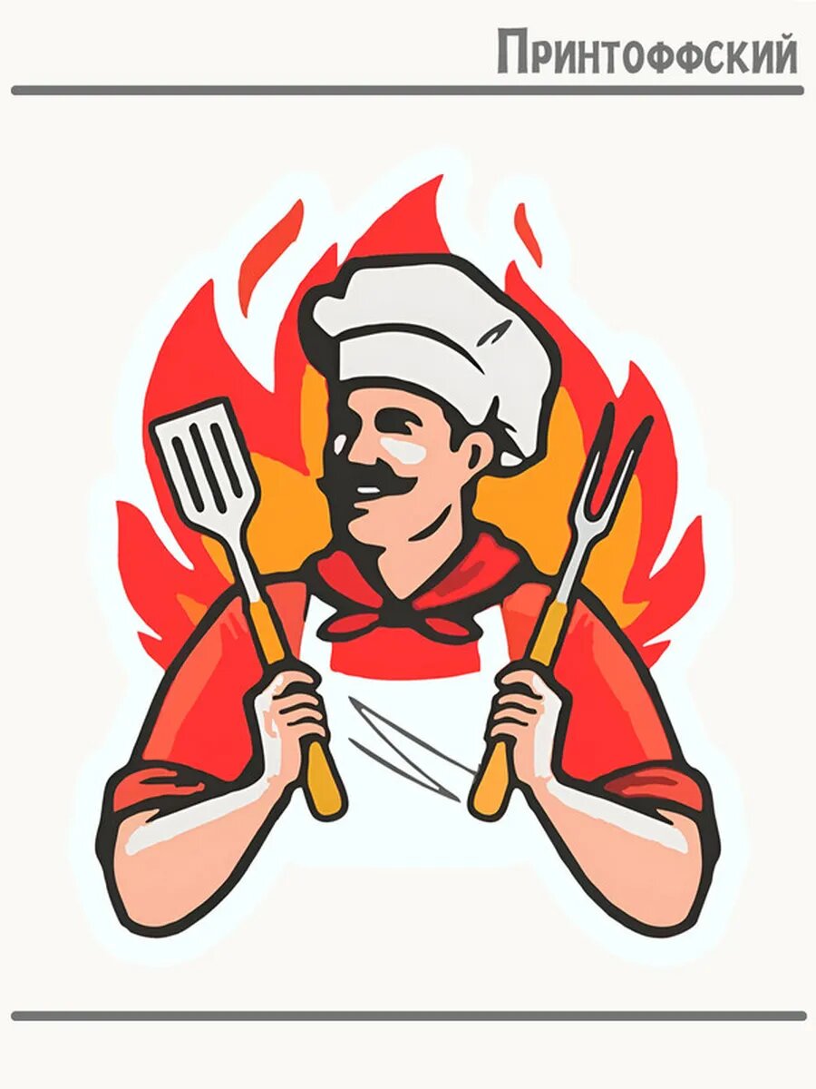 Термонаклейка для одежды и аксессуаров DTF-печать Повар
