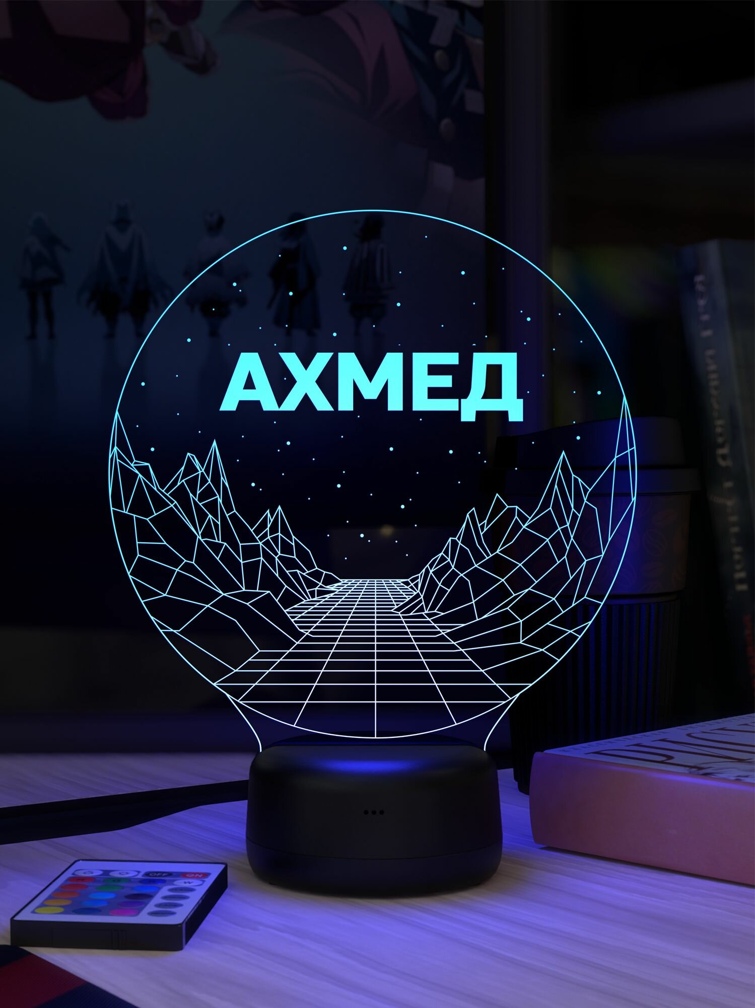 Ночник Ахмед - геометрия вселенной