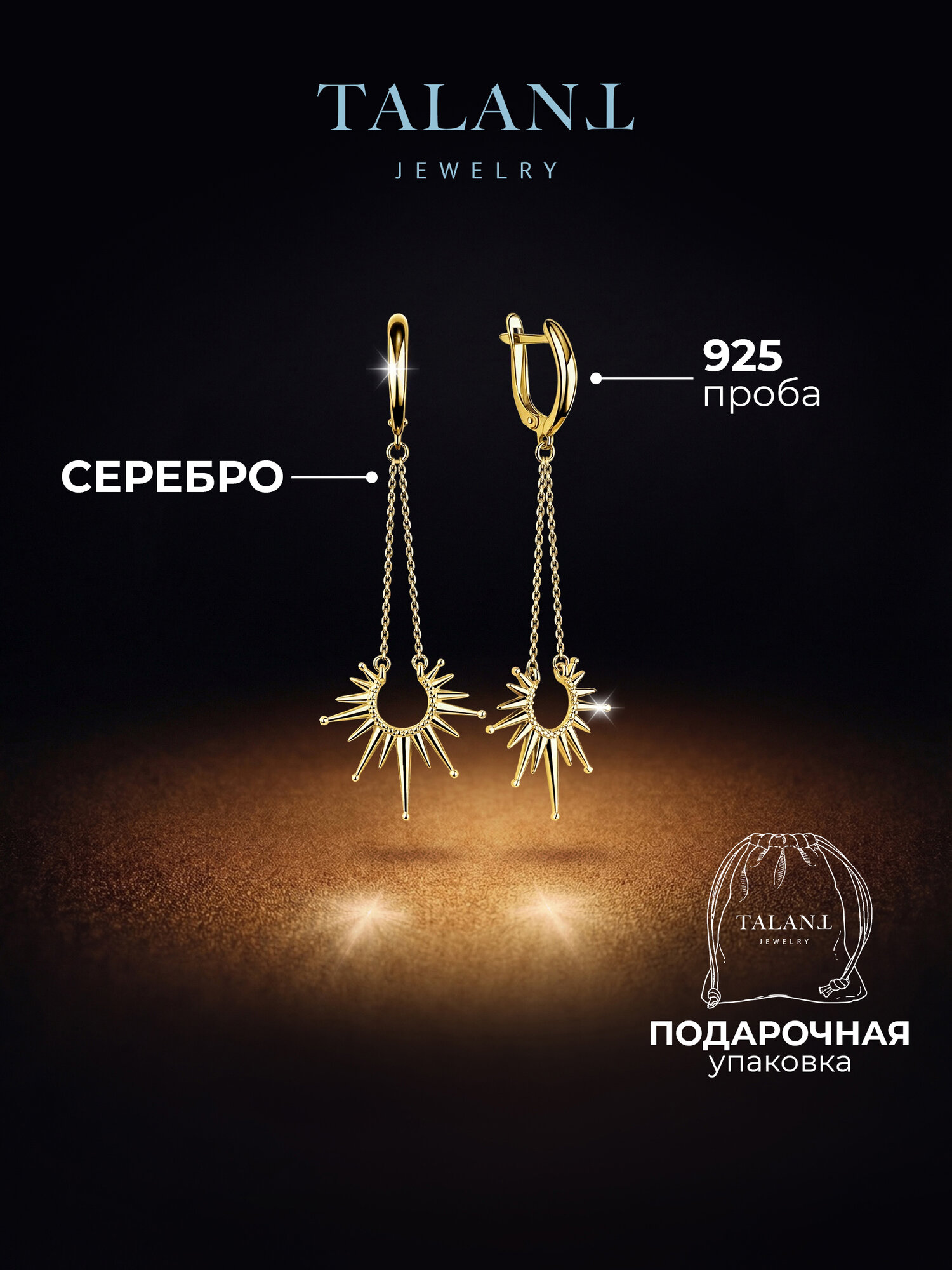 Серьги с подвесками, серебро, 925 проба