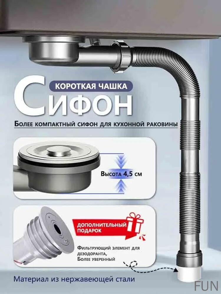 Сифон для кухонной мойки с переливом кухонная мойка из нержавеющей стали 90 мм и переходником с обратным клапаном