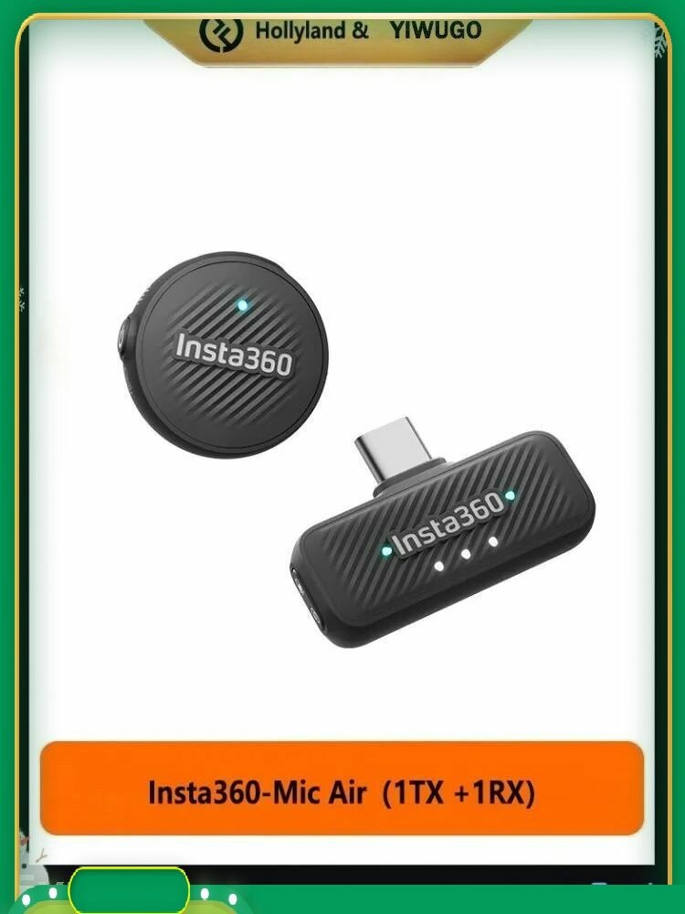 Премиум петличка Insta360 Mic Air 1TX с приемником 1RX беспроводная