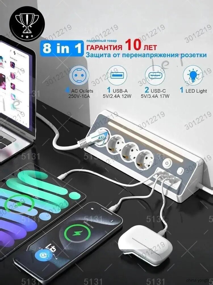 GM Сетевой фильтр, удлинительНесколько розеток, 4 отделения удлинитель с 2 Type-C 1 USB и светодиодный ночник 1.5M 3680W 16A-litiantian