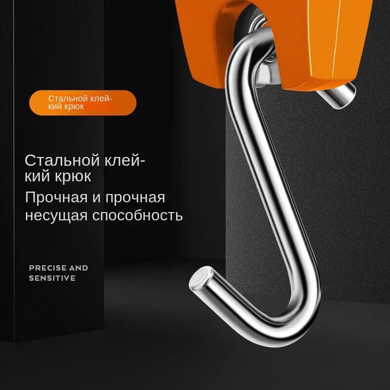 Крановые весы 300 кг электронные с дисплеем, оранжевые, для взвешивания грузов, безмен — фото 1