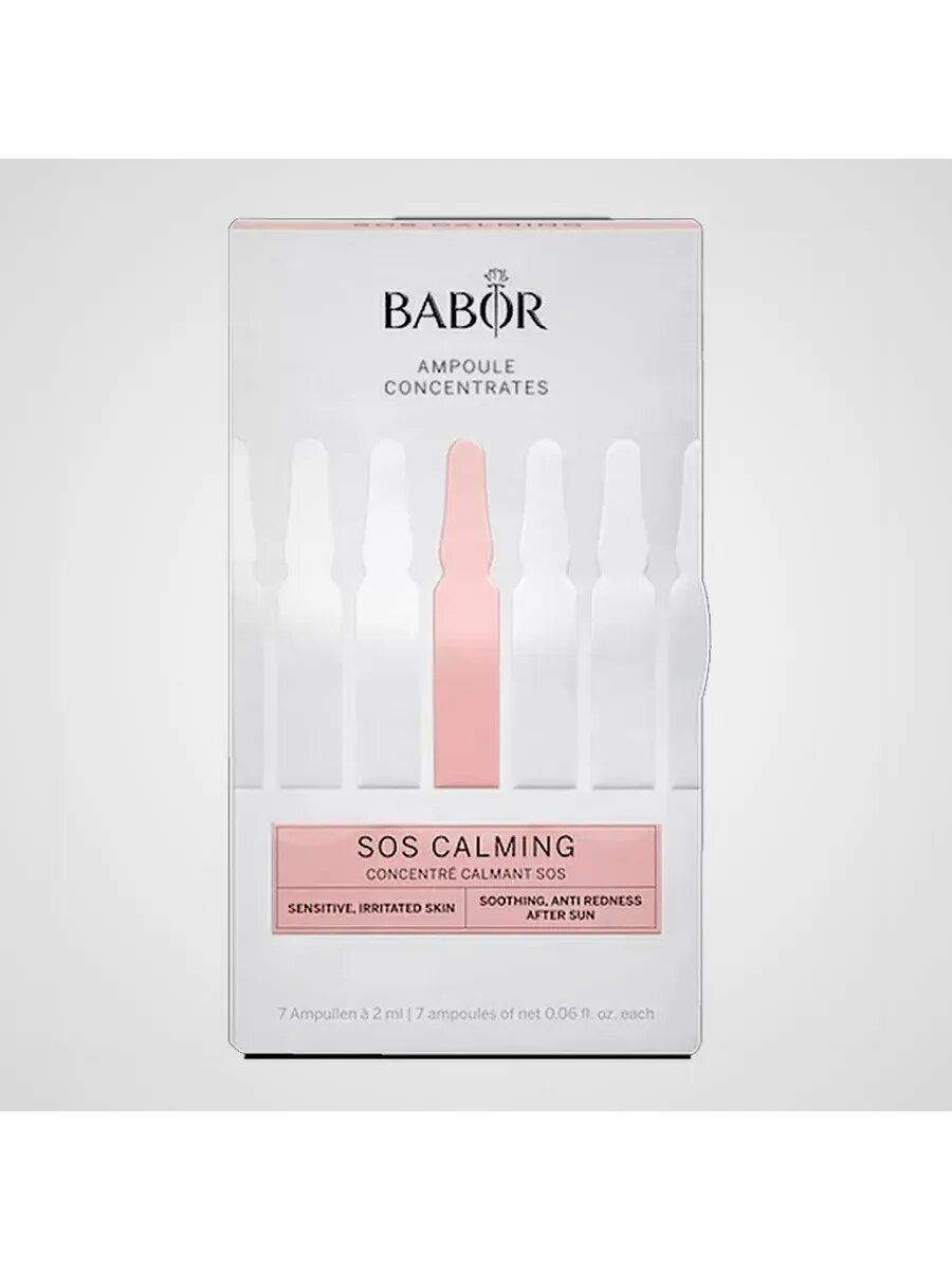 BABOR SOS Calming Ампулы 7х2 мл