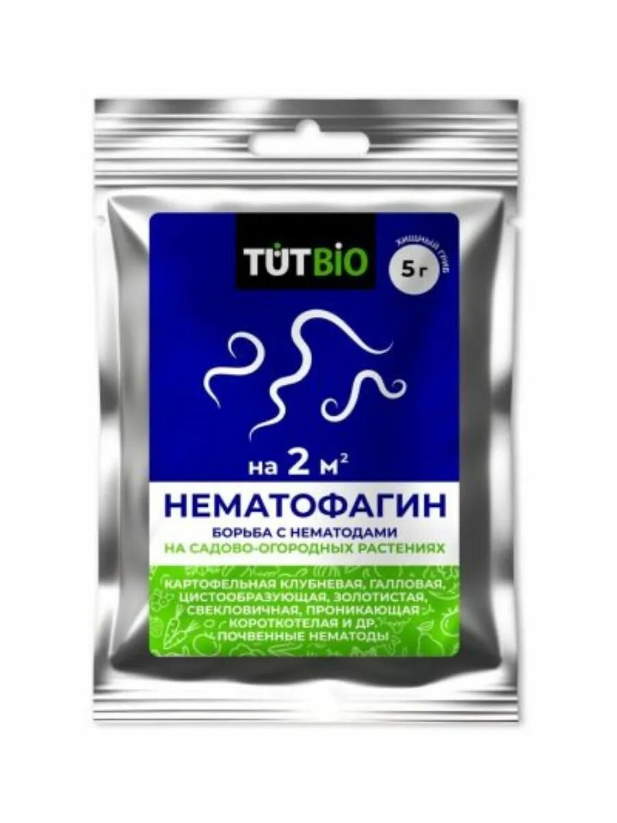 Бионематицид хищный гриб Нематофагин 5 гр Тут Био